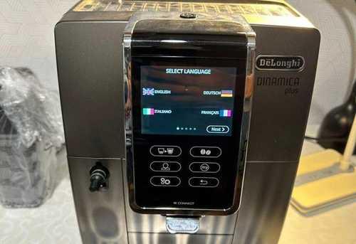 Кофемашина delonghi dinamica plus 370.95 T