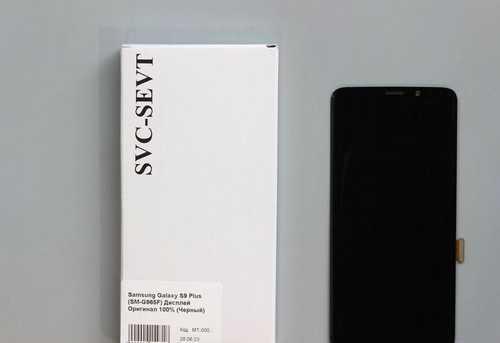 Samsung Galaxy S9 Plus (SM-G965F) Дисплей Оригинал