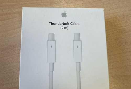 Кабель Apple Thunderbolt (MD861ZM/A) 2.0 м, белый