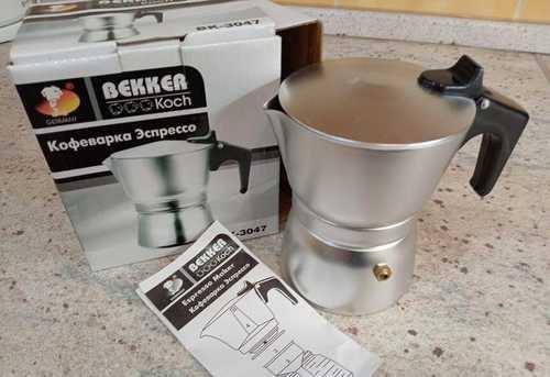 Кофеварка Эспрессо вк - 3047