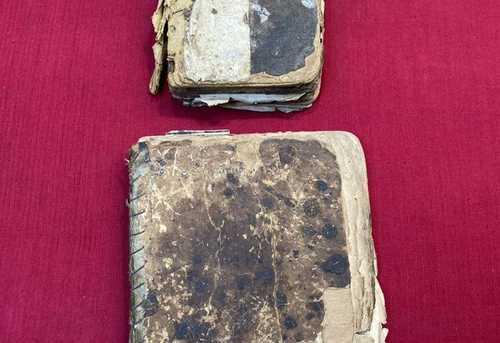 Две старинные церковные книги