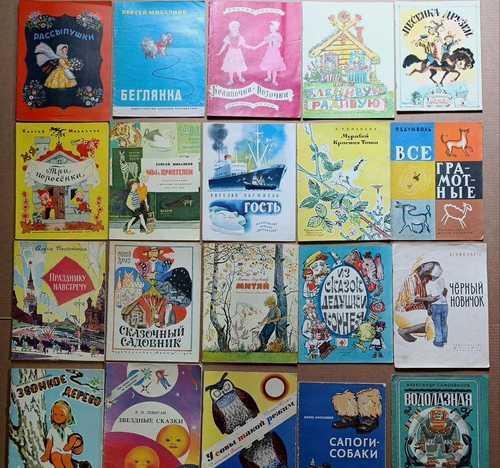 Детские книги в мягком переплете