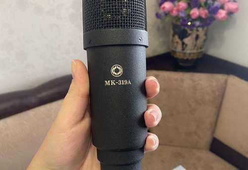 Студийный микрофон мк-319а