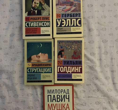 Книги в мягкой обложке