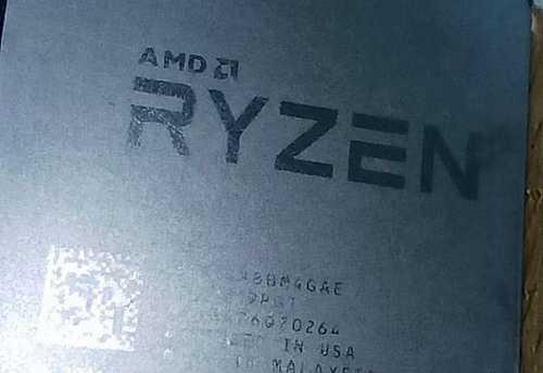 Amd ryzen 5 1500x