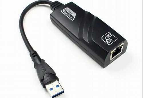 Сетевой адаптер Realtek USB 3.0 на RJ45