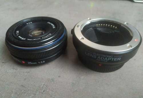 Olympus Digital 25mm f/2.8, lens adapter 43-m43