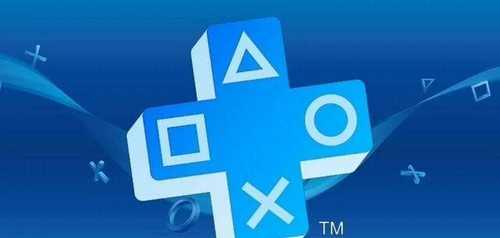 Подписка PlayStation plus Essential/Extra/Deluxe