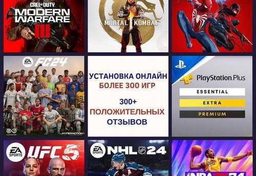 Игры для ps4 ps5