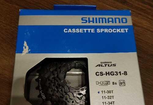 Кассета Shimano HG31 8ск 11-30