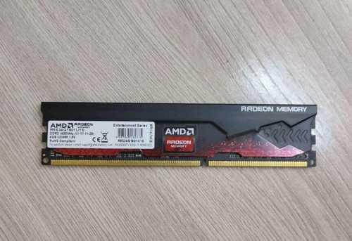 AMD Radeon DDR3 1600 Mhz 4GB