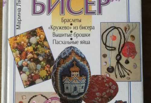 Продам две книги