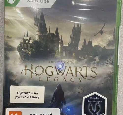 Диск Hogwarts legacy xbox One (новый в упаковке)