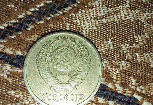 15 копеек 1985