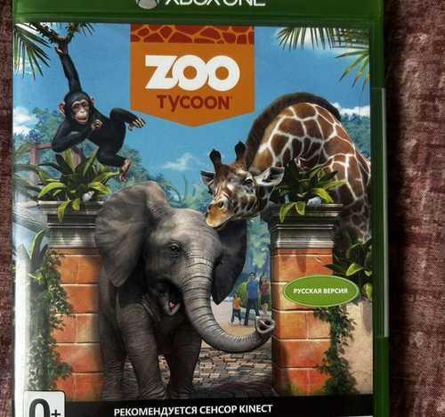 Zoo tycoon xbox one