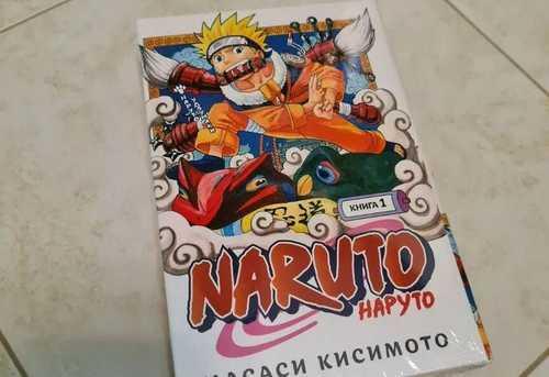 Манга Naruto (Наруто) Книга 1. Наруто Узумаки