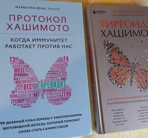 Книга о здоровье