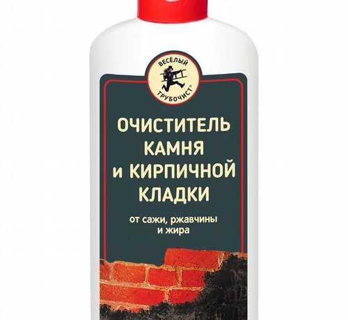 Очиститель камня,кирпича "Весёлый трубочист" 250мл