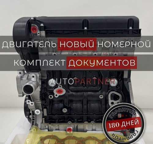 Двигатель новый F14D4 1.4 Chevrolet Aveo,Lanos