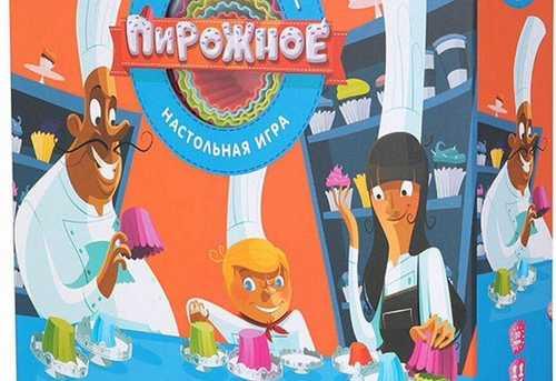 Экспресс-пирожное. Настольная игра