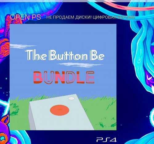 The Button Be Bundle ps4 и ps5