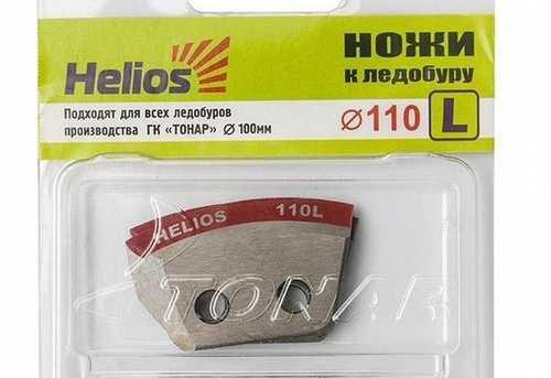 Ножи для ледобура Helios 110 (левые, полукруглые)