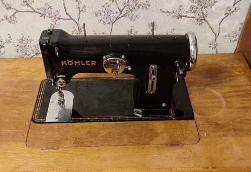Швейная машинка kohler ножная, рабочая