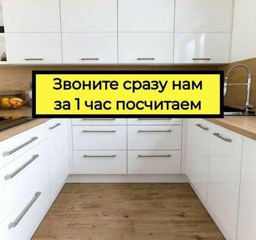 Кухни изготовление с рассрочкой