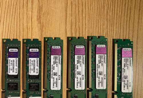 Оперативная память ddr3 8gb 1333