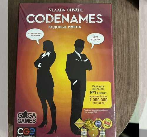 Настольная игра "codenames" - Кодовые имена. Новая