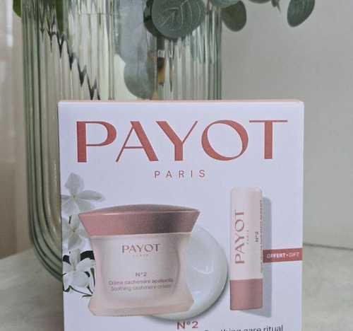 Набор Payot №2 Soothing Care Ritual Set