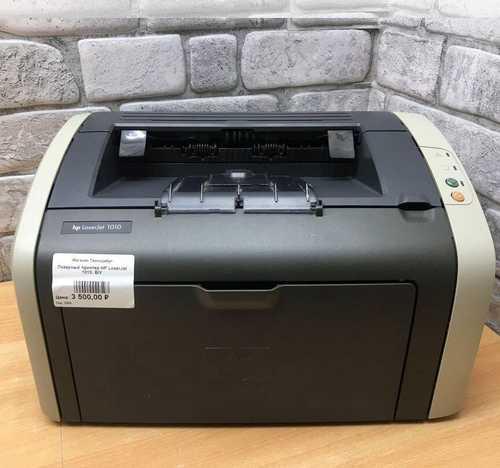 Лазерный принтер HP LaserJet 1010. Гарантия