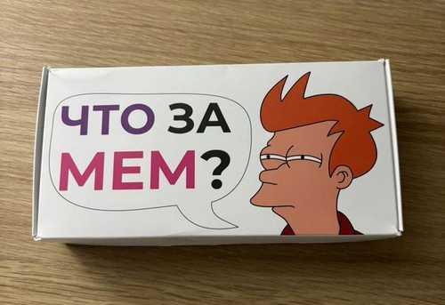 Настольная игра "Что за мем"