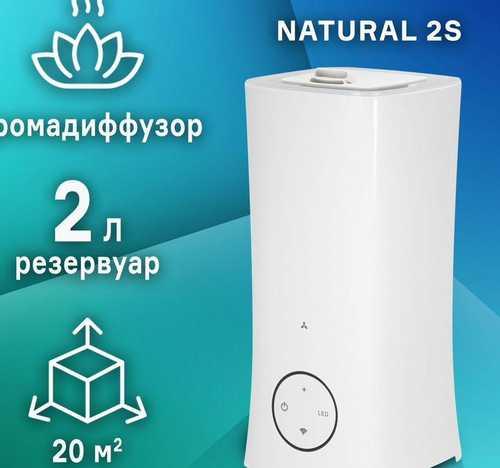 Ультразвуковой увлажнитель Accesstyle Natural 2S