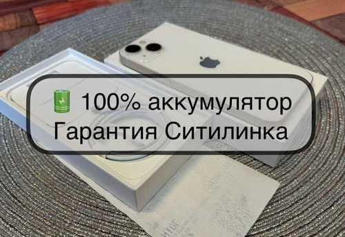 iPhone 13, 128 ГБ