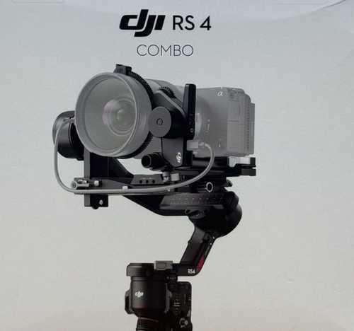 Стабилизатор DJI Ronin RS 4 Combo
