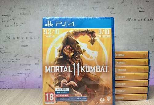 Новый Mortal kombat 11 ps4 RUS запечатанный