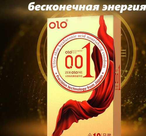 Презервативы OLO 0.01 ультратонкие, супердолговечн
