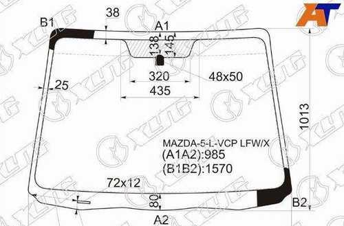 Стекло лобовое mazda mazda5