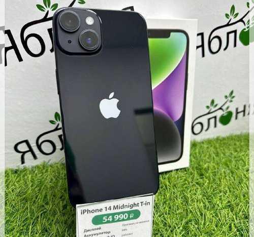 iPhone 14, 128 ГБ