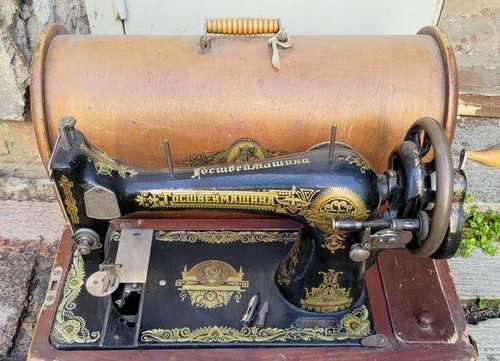 Старая швейная машина госшвеймашина с гербом