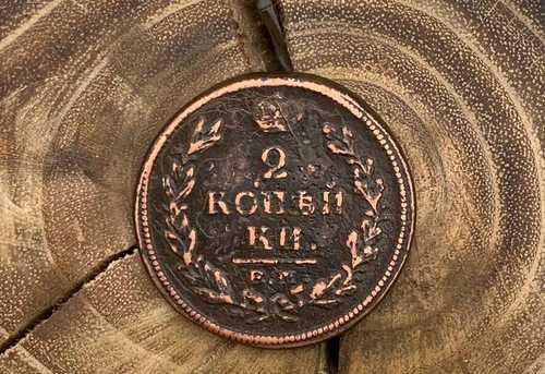 Антикварная монета 2 копейки, 1820 ем-нм