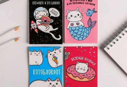Блокнот Котики