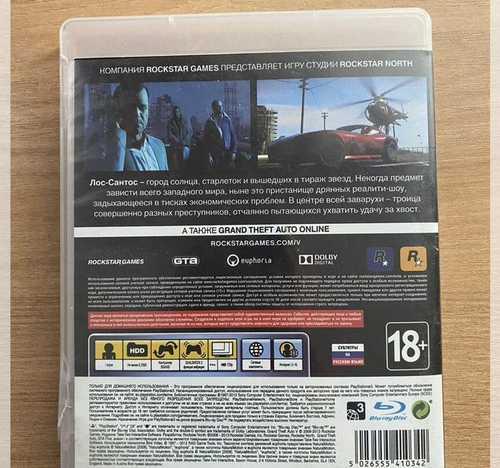 Продам диск PS3 GTA 5