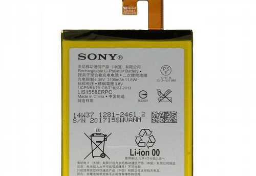 Аккумулятор Sony D6603 Xperia Z3