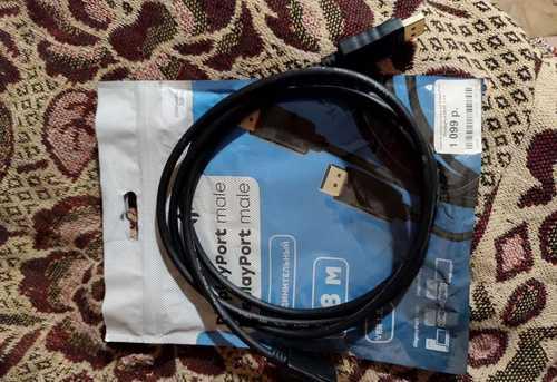 Кабель displayport 1.8m