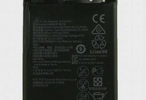 Аккумулятор Huawei Honor 9S HB405979ECW