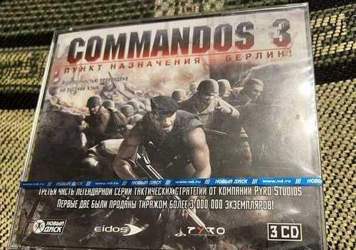 Commandos 3 - запечатанная
