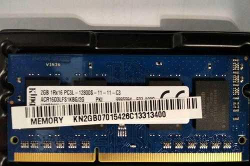 Оперативная память sodimm Kingston DDR3L 2 гб