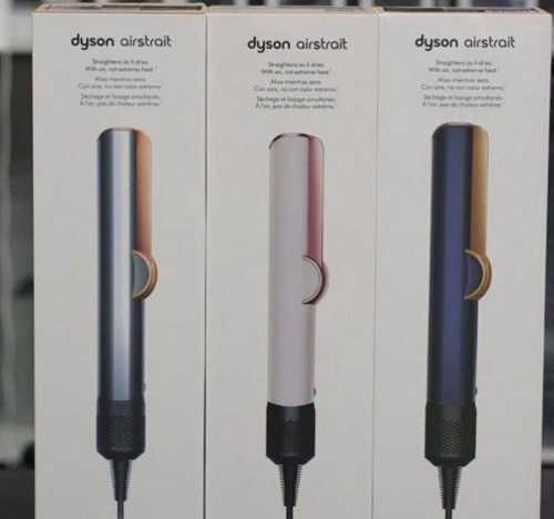 Выпрямитель dyson airstrait hs06/ht01 Премиум